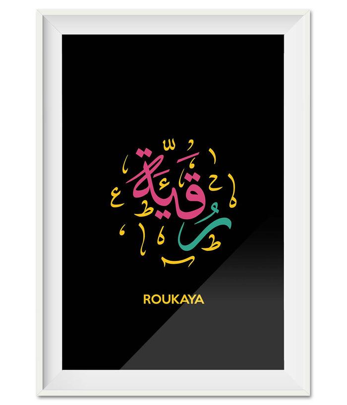 Roukaya calligraphy