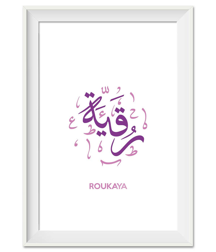 Roukaya calligraphy